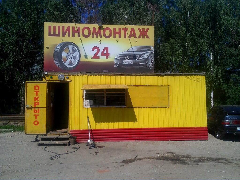 Oto lastik tamiri Shinomontazh24, Ulyanovsk, foto