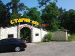 Shashlychnaya Stary Dub (Brovarskyi Avenue No:105А), kafe  Kiev'den