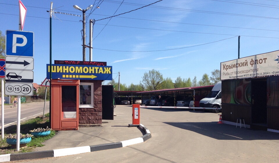 Otoparklar Avtostoyanka AvtoKhold, Solneçnogorsk, foto