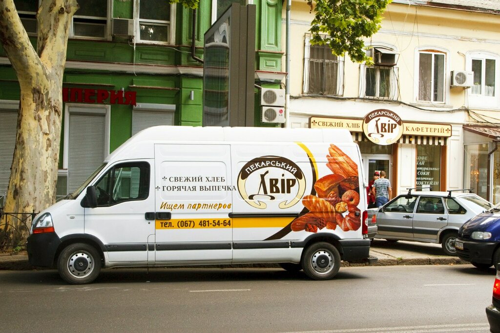 Kafe Kafetery Pekarsky Dvor, Odesa, foto