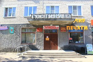 Yubileinaya (Oktyabrskaya Street No:57), otel  Pustoshka'dan