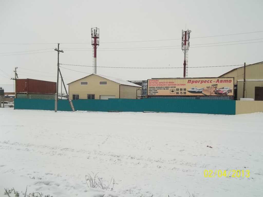 Otomobil yedek parçaları Progress Avto Nurseleniye, Buriatya, foto