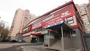 Sport Life (Mykoly Holeho Street No:5), fitness kulüpleri  Kiev'den