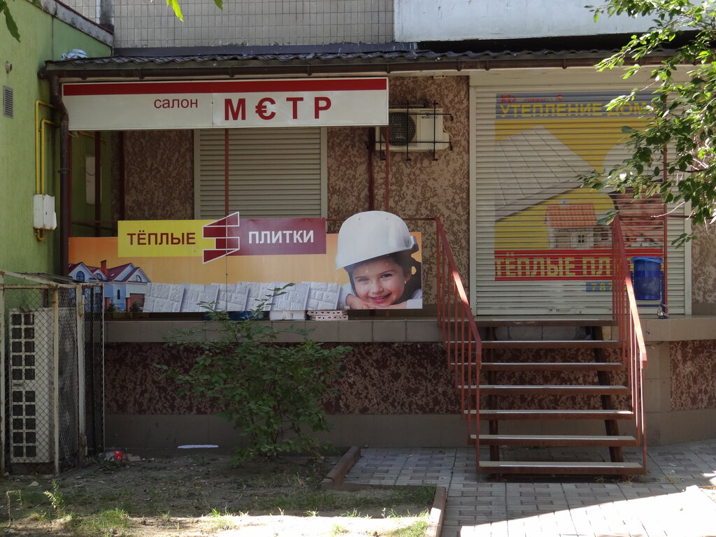 Çocuk odası firmaları Salon Metr, Odesa, foto