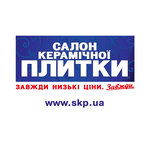 Salon Keramicheskoy Plitki (vulytsia Heroiv Pratsi No:3), seramik fayans  Harkiv'den