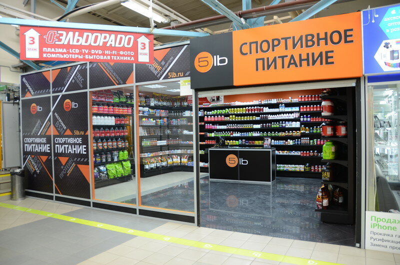 Spor beslenme 5lb, Moskova, foto