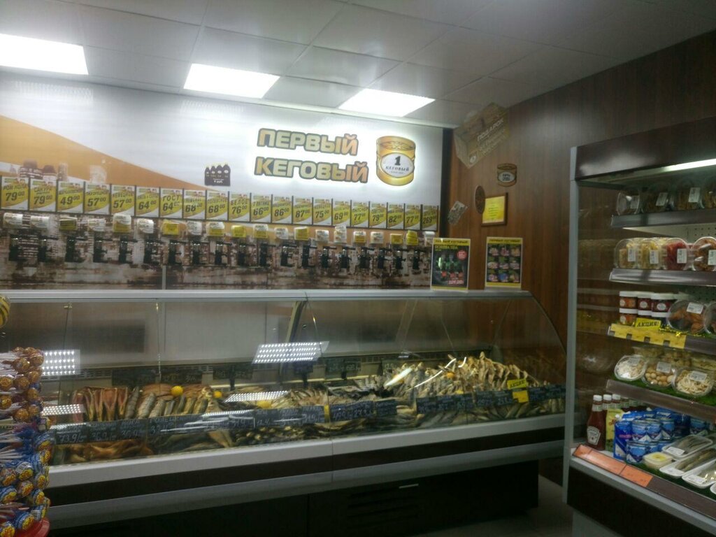 Bira dükkanı Pervy kegovy, Çeliabinsk, foto