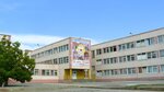 Shkola № 15, Srednyaya, Mou (Stroiteley Avenue No:39), ortaokul  Volgodonsk'tan