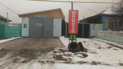 Oto lastik tamiri Shinny dom, Belgorodskaya oblastı, foto