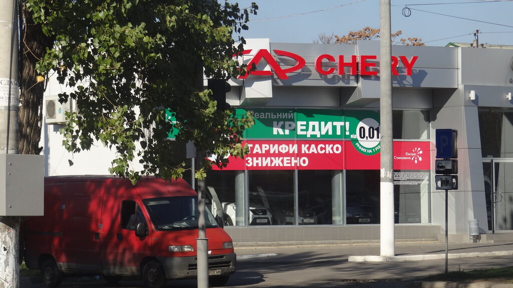 Oto yıkama Odessa Avto Tekhnika, Odesa, foto