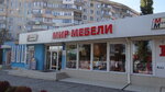 Mir mebeli (vulytsia Semena Paliia No:70), mobilya mağazaları  Odesa'dan