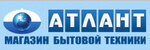Atlant (Dzerzhinsky Street No:84А), beyaz eşya mağazaları  Kursk'tan