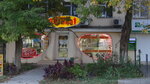 Odesskaya optika (vulytsia Semena Paliia No:76), optik  Odesa'dan