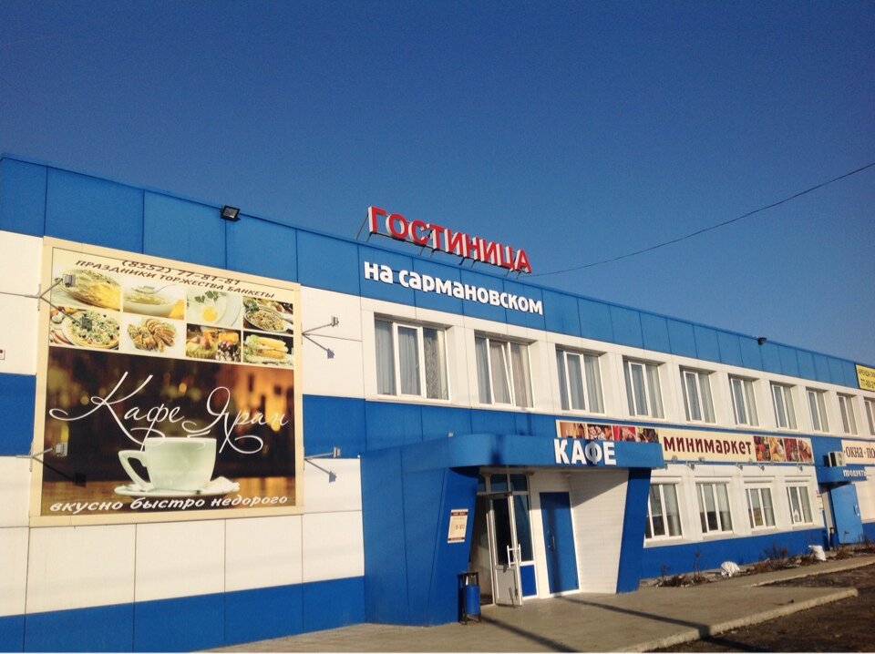 Otel Gostinichny kompleks Na Sarmanovskom, Tataristan, foto