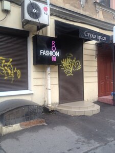 Fashion Room (Uspenska vulytsia No:52), kuaförler  Odesa'dan