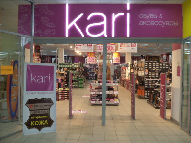 Ayakkabı mağazaları Kari, Slavgorod, foto
