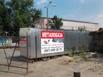 Roznichnaya metalobaza (Kyiv, Obolonskyi District), hadde metal üretim ve satışı  Kiev'den