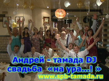 Kutlama sunucuları Svadbashow, Saint‑Petersburg, foto