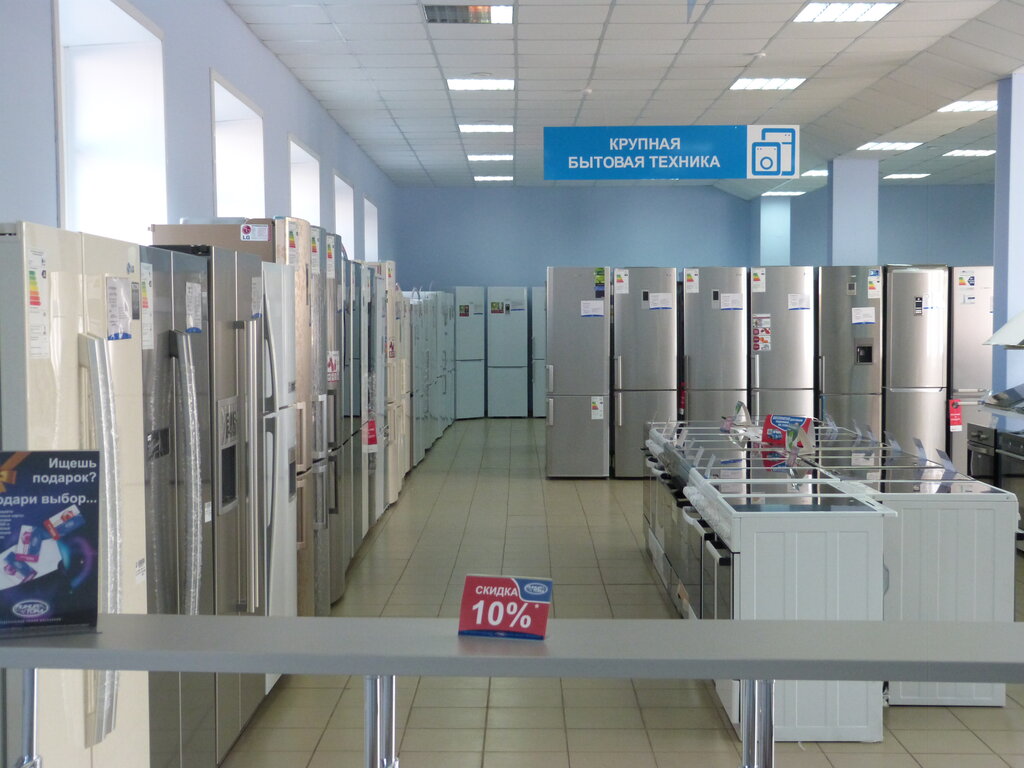 Магазин Бытовой Техники Кемерово Каталог Товаров