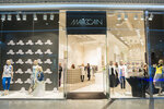 Magazin Marc Cain (Antonovycha Street No:176), giyim mağazası  Kiev'den