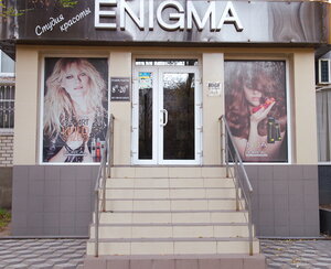 Kozmetoloji, kozmetik salonları Enigma - Studiya Krasoty, Energodar, foto