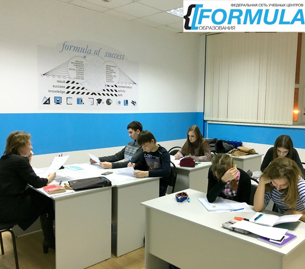 Uzmanlık eğitimi Формула, Ulyanovsk, foto