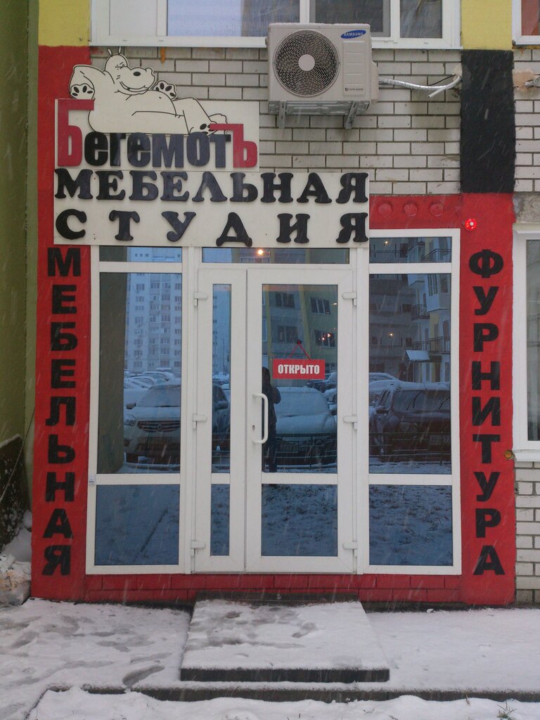 Ray dolap üreticileri Mebelnaya Studiya Begemot, Saratov, foto