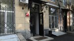 Arkho Treyding (Troitska vulytsia No:48), giyim mağazası  Odesa'dan
