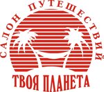 Your Planet (Engelsa Street No:82), seyahat acenteleri  Novorossiysk'ten