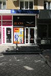 Magazin Montana Jeans (Nauky avenue No:39), denim giyim  Harkiv'den