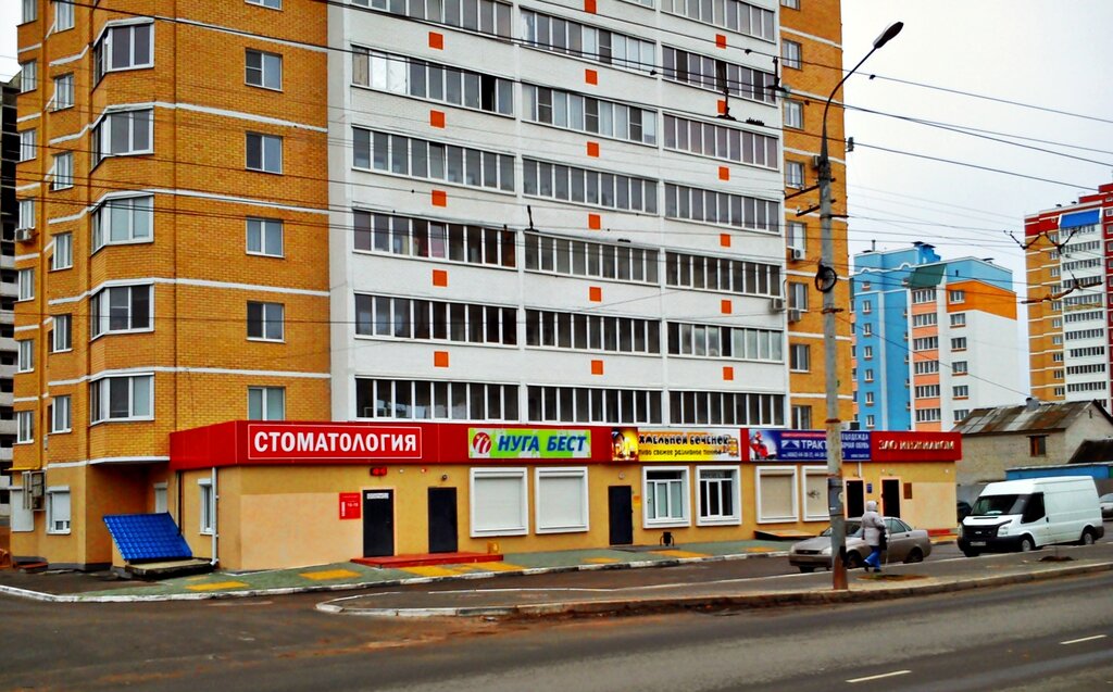 Özel ağız ve diş sağlığı klinikleri ve muayenehaneleri Stomatologia Avident, Orel, foto