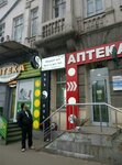 Shourum dlya Nego i dlya Neyo In Yan (вулиця Пастера No:2), erotik shoplar  Dnepropetrovsk'tan