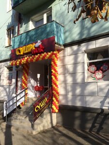 Sushi Wok (Proletarskaya Street No:240), hazır yemek teslim servisleri  Maykop'tan