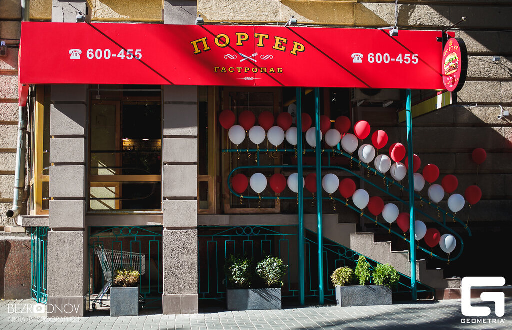 Bar Gastropub Porter, Volgograd, foto