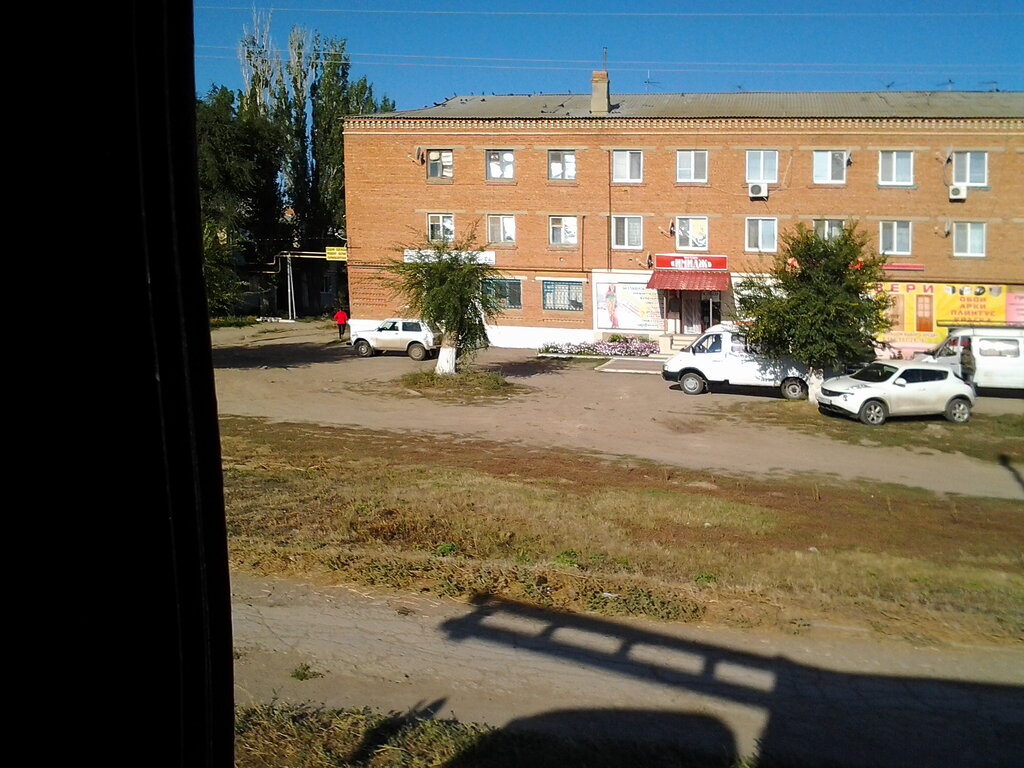 Giyim mağazası Одежда, Novouzensk, foto
