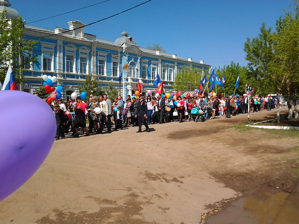 Poliklinikler Poliklinika, Novouzensk, foto
