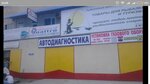 Quattro (Republic of Daghestan, Khasavyurt, Groznenskaya ulitsa), otomobil yedek parçaları  Khasavyurt'tan