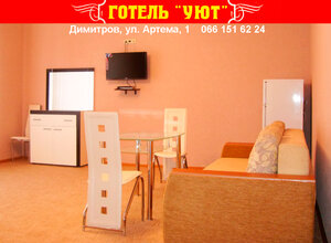 Gostinitsa Uyut (Центральна вулиця No:1), otel  Dimitrov'dan