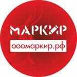 Markir (Krasnoarmeyskaya Street No:103), promosyon ürün üreticileri  Briansk'tan