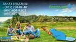Ra Format 4+ (вулиця Сержанта Медведєва No:12), reklam ajansları  Zaporoje'den