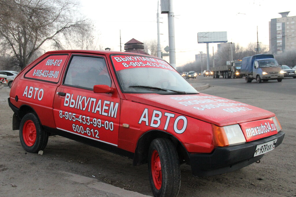 Otomobil satış galerileri Yunimotors, Volgograd, foto