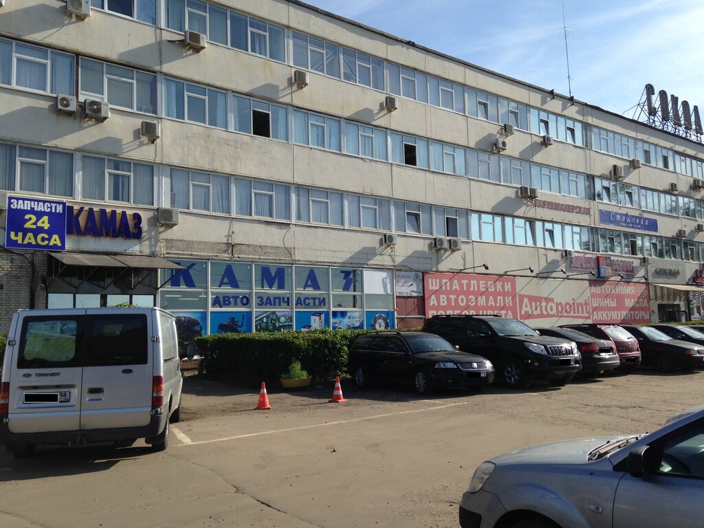 Otomobil yedek parçaları KamaAvtoOpt Kao, Saint‑Petersburg, foto