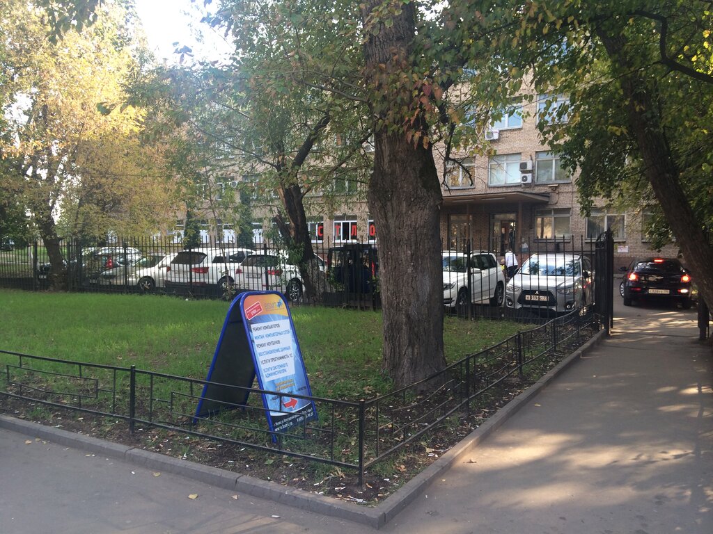 Bilgisayar teknik servisleri Научно-исследовательский центр электроники и приборостроения, Moskova, foto