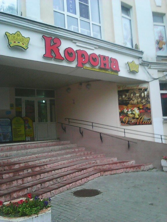 Rehincilik Soyuz lombardov, Yegoryevsk, foto