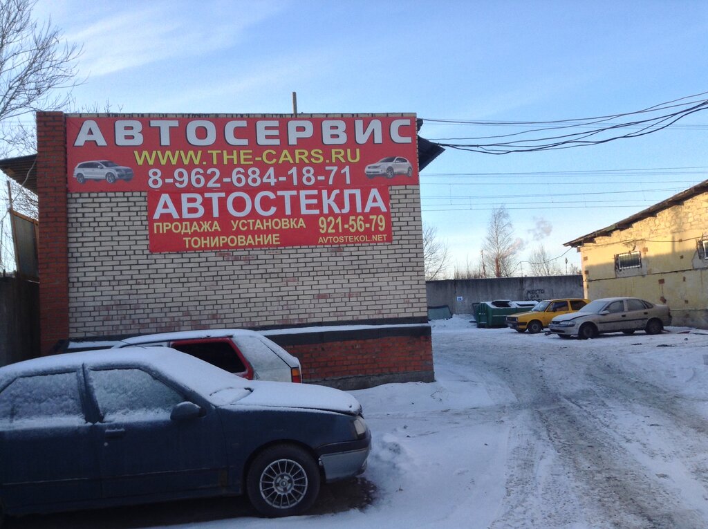 Otomobil servisi СТО Автосервис Mala Car, Saint‑Petersburg, foto