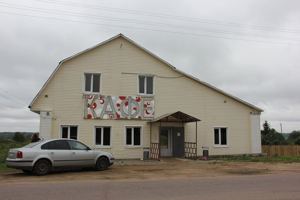 Otel Udachniy Povorot Motel, Yaroslavskaya oblastı, foto