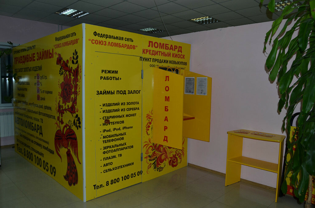 Rehincilik Soyuz lombardov, Tayshet, foto