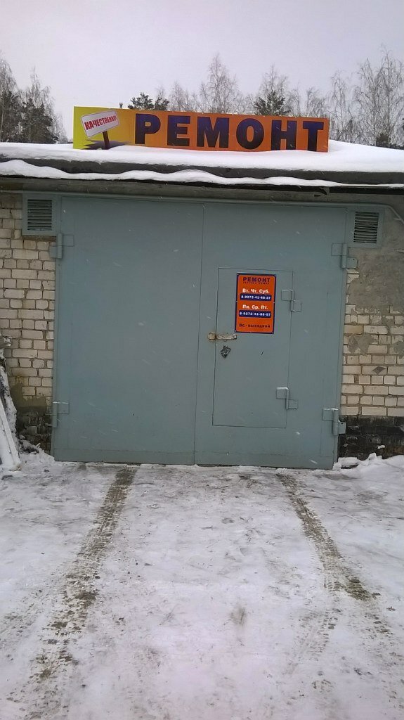 Otomobil camları Remont avtostekol, Zelenodolsk (Yeşel Üzen), foto