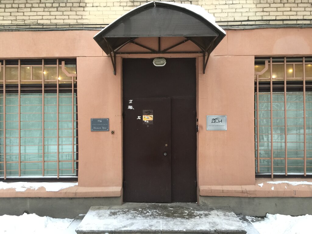 Yol yapım ekipmanları Dorstroyinzhiniring, Saint‑Petersburg, foto