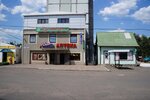 Master nogtevogo servisa (Армійська вулиця No:619), manikür-pedikür  Kotovsk'tan